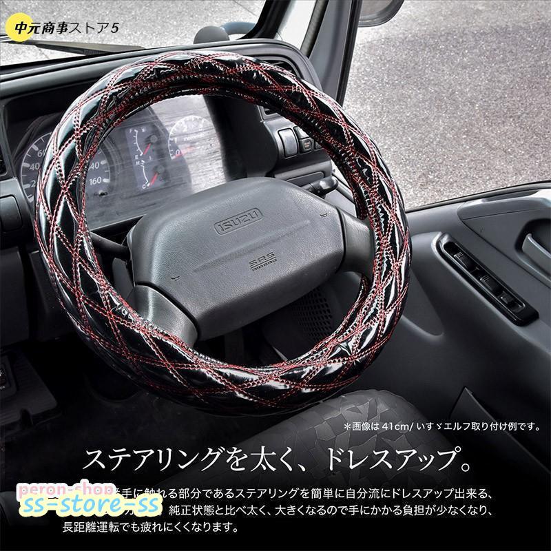 ハンドルカバー トラック用品 キルティング キルト 2L-B 45cm 太巻き 2t 4t 10t 大型車 トレーラー ダイヤキルト ステアリングカバー : p21095704c58e ...