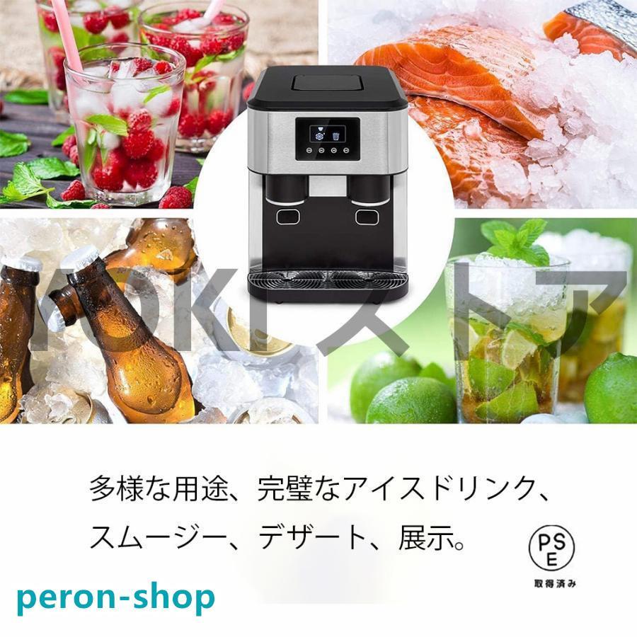 製氷機 3-IN-1 高速 家庭用 業務用 ステンレス製 自動製氷機 かき氷機内蔵 [透明な氷を簡単に素早く作れます] 7?9分製氷 16個氷 大容量 タンク容量1.8L : SSストア ...