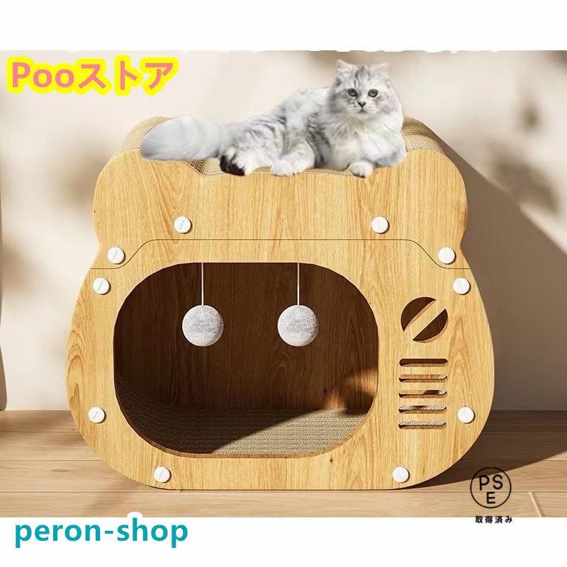 猫用品 爪研ぎ 猫の爪とぎ 猫のおもちゃ 型崩れしにくい ねこ ネコ キャットスクラッチ つめとぎ 可愛い 猫ベッド 多機能 : SSストア ...
