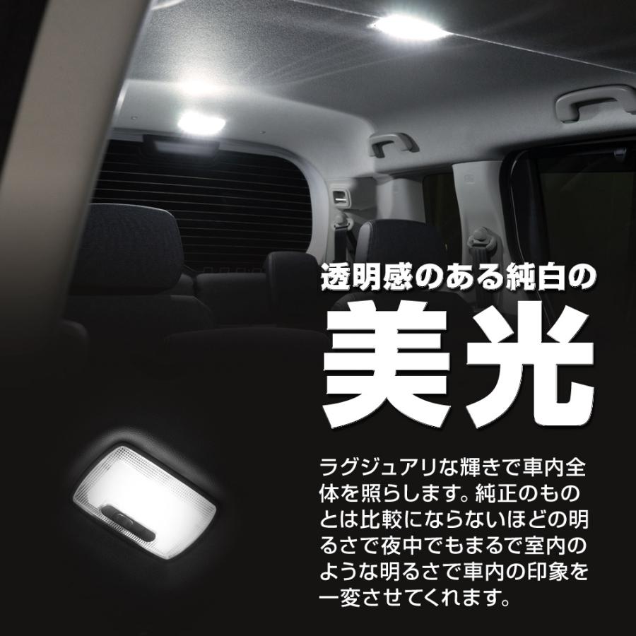 ルームランプ LED フリード GT系 2列目 ラゲッジ リア ホワイト ラゲッジ トランク GT1 GT2 GT3 GT4 GT5 GT6 GT7 GT8 明るい 1年保証 ホンダ シェア ...