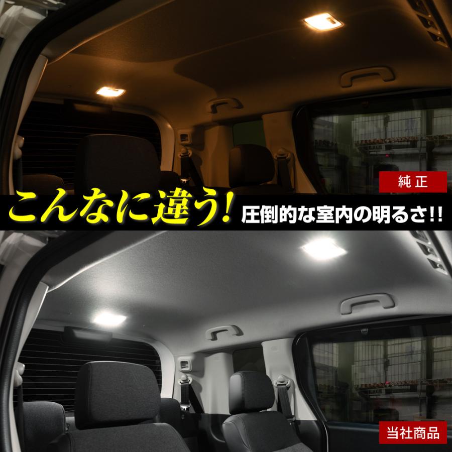 シェアスタイル ルームランプ LED フリード GT系 2列目 ラゲッジ リア ホワイト トランク GT1 GT2 GT3 GT4 GT5 GT6 GT7 GT8 1年保証 ポイント利用 ...