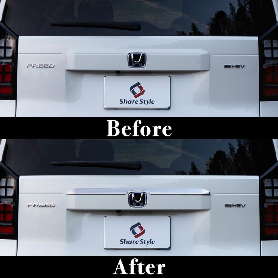 リアゲートハンドルガーニッシュ 1p (当社オリジナル商品) 新型 フリード GT カスタム ステンレス シルバー 鏡面仕上げ バックドア ホンダ シェアスタイル : ho-fld08 ...