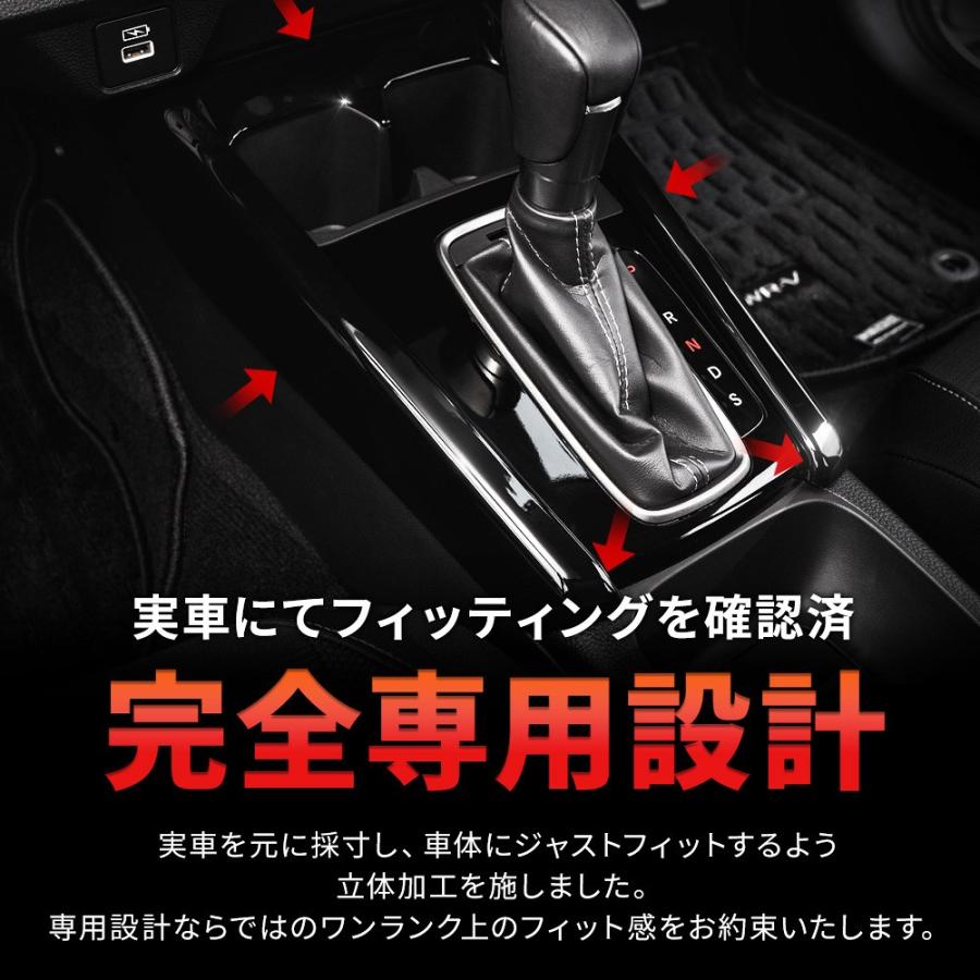 シェアスタイル シフトゲートパネル 1p WRV DG5 カバー センター シフトノブ ピアノブラック 黒 内装 インテリア ABS ドレスアップ WR-V ホンダ : LED HIDの老舗 ...