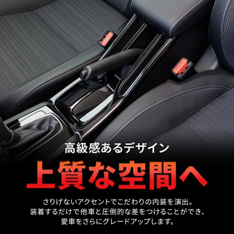 シェアスタイル センターコンソールカバー 2p WRV DG5 インテリアパネル ピアノブラック 黒 内装 ABS 樹脂 簡単取付 ドレスアップ WR-V ホンダ : LED HIDの老舗 ...