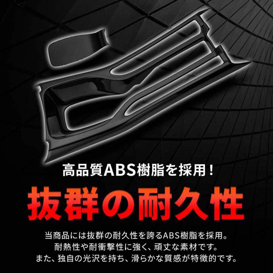 シェアスタイル センターコンソールカバー 2p WRV DG5 インテリアパネル ピアノブラック 黒 内装 ABS 樹脂 簡単取付 ドレスアップ WR-V ホンダ : LED HIDの老舗 ...