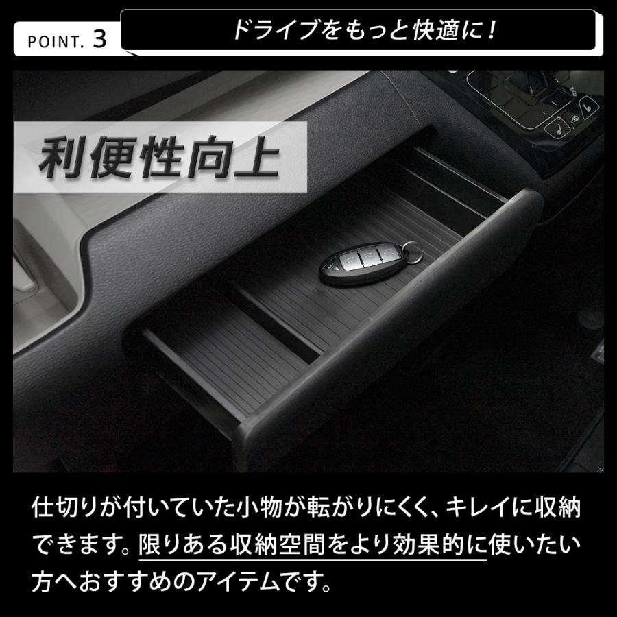 シェアスタイル ルークスB4系 ekクロススペース ekスペース デリカミニ アッパーグローブボックストレイ 内装 収納 整理 小物 日産 三菱 ポイント利用 : LED HIDの老舗シェア ...