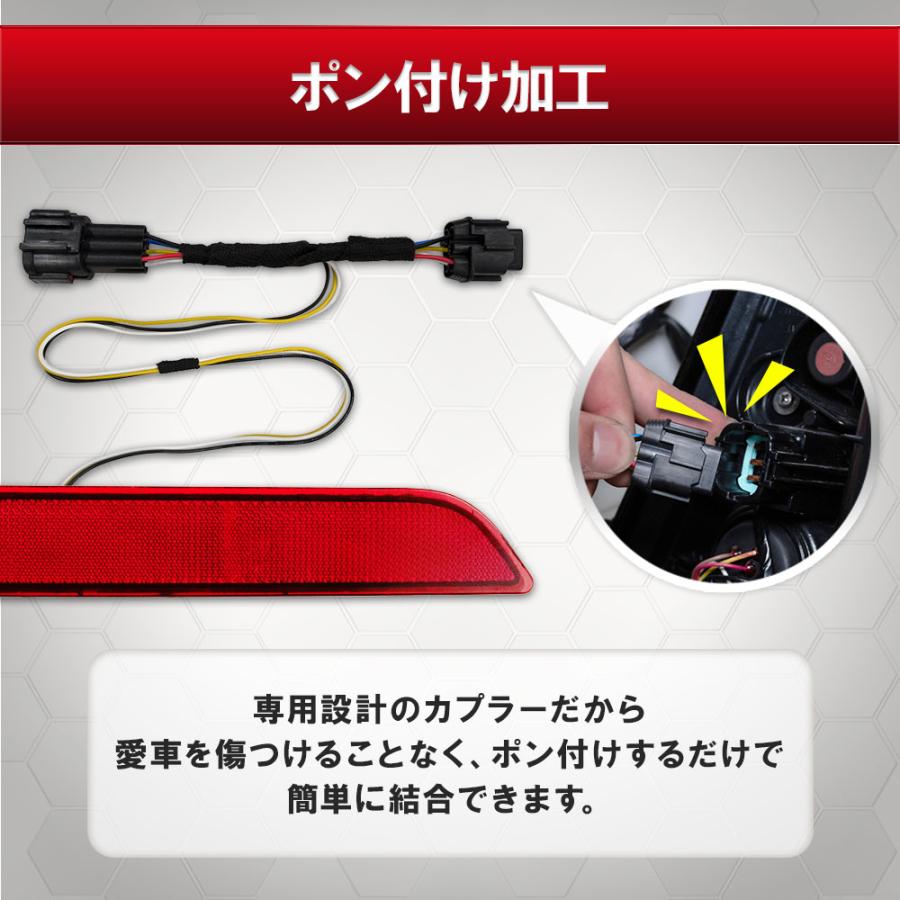 シェアスタイル セレナ C28 LED リフレクター ONOFF切り替え機能付き ブレーキ ポジション ドレスアップ リア テール ランプ 車検対応 日産 カスタム : LED HIDの老舗 ...