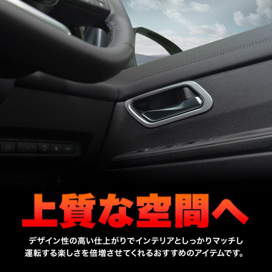 (セット商品)セレナ C28 専用 インナードアハンドルカバーフロントリアセット インテリア 内装 カスタム パーツ シェアスタイル :ni-ser16-me01013:LED HIDの老舗 ...