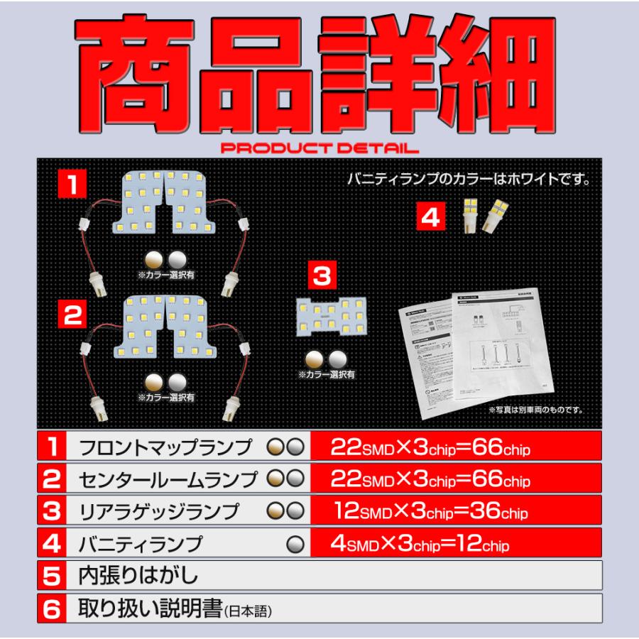 シェアスタイル ルームランプ LED エクストレイル T33 セット ホワイト ゴールド 室内灯 フロント リア ラゲッジ バニティ 1年保証 日産 X-TRAIL : LED HIDの老舗 ...