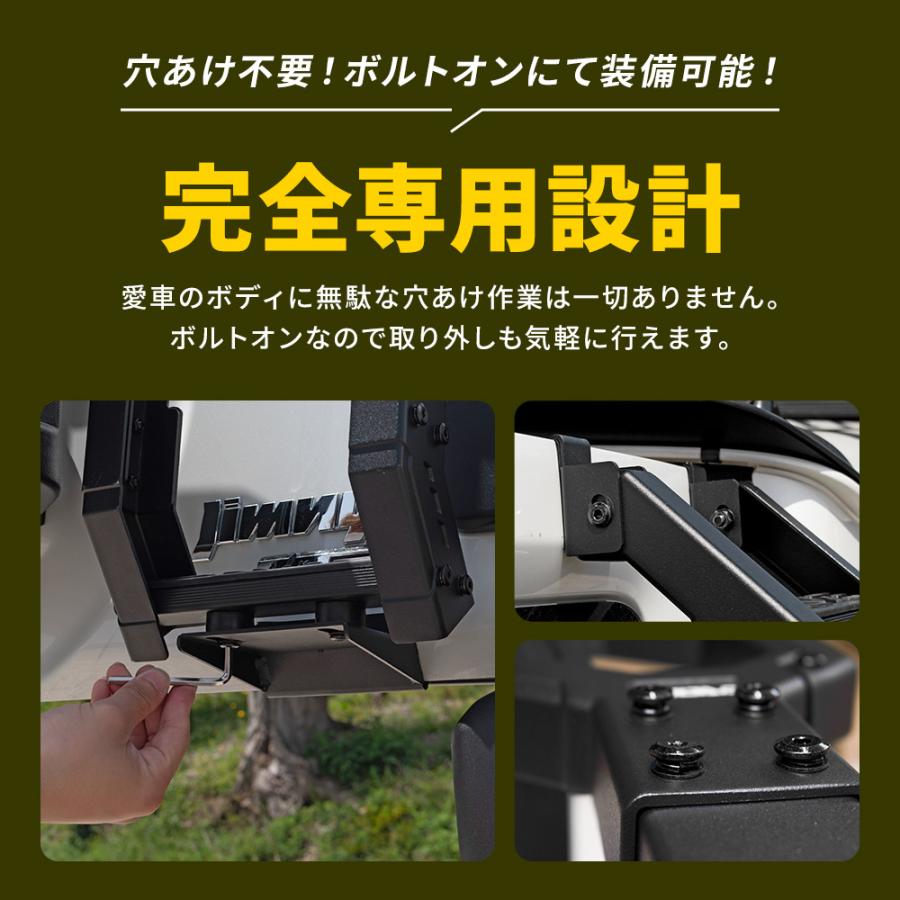 シェアスタイル ジムニー ジムニーシエラ ノマド JB64 JB74 JC74 JROAD リアラダー 軽量 アルミ ラダー はしご カスタム ...
