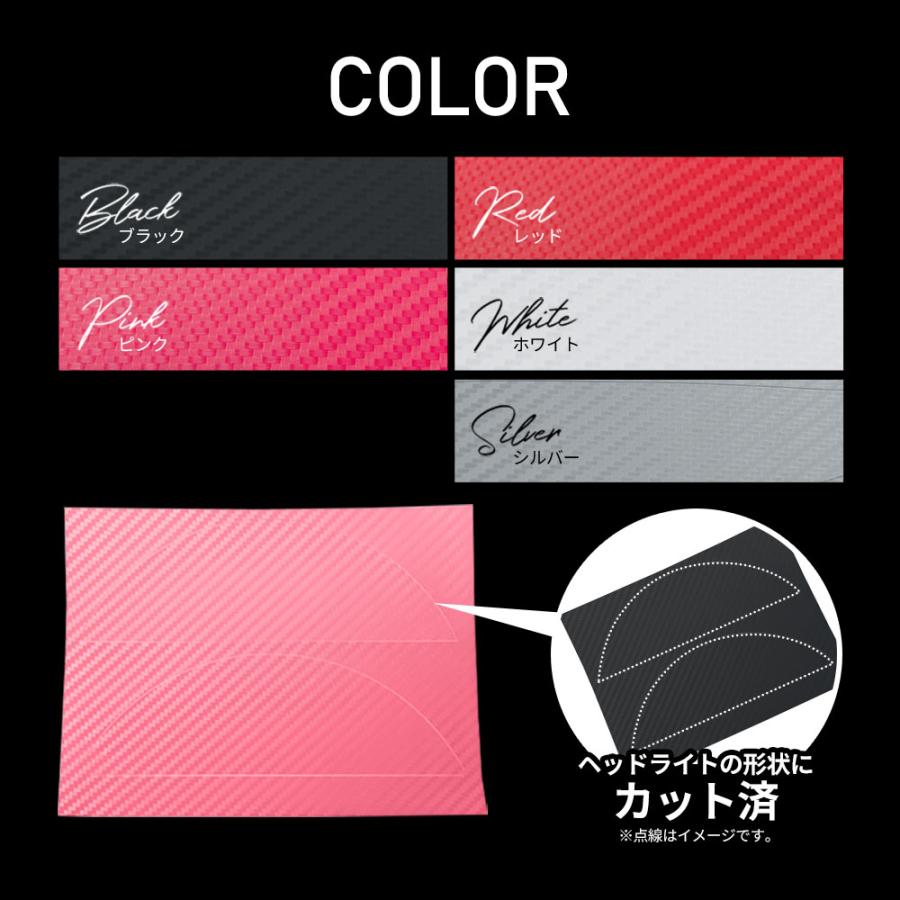 シェアスタイル カット済み スペーシアギア アイライン カーボン 2p MK94S MK54S 型取の手間無し ドレスアップ カスタム シール ステッカー 外装 パーツ スズキ : LED ...