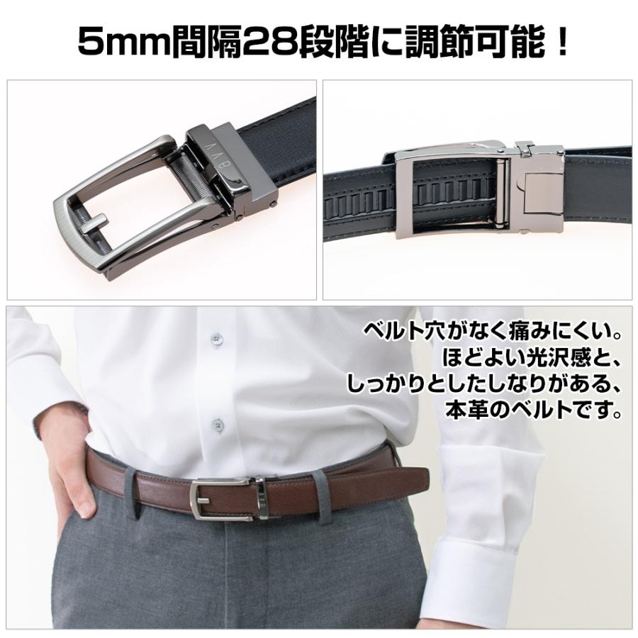 avv ロゴ入り ワンタッチ ベルト シボタイプ メンズ ビジネスベルト ST_2412FS : gnx023-1 : シャツステーション - 通販 - Yahoo!ショッピング