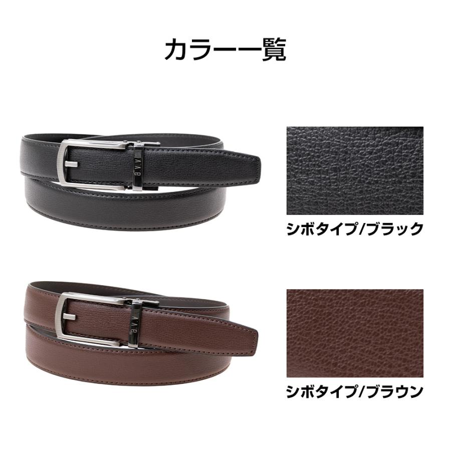 avv ロゴ入り ワンタッチ ベルト シボタイプ メンズ ビジネスベルト ST_2412FS : gnx023-1 : シャツステーション - 通販 - Yahoo!ショッピング