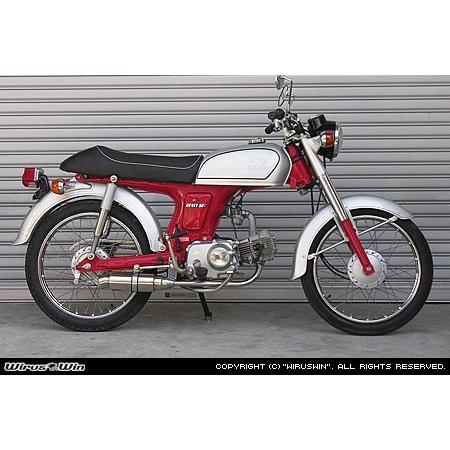 WirusWin CD50・ベンリー50 ロイヤルマフラー スポーツタイプ /ウイルズウィン : 10002504 : エスエスオートパーツ - 通販 - Yahoo!ショッピング