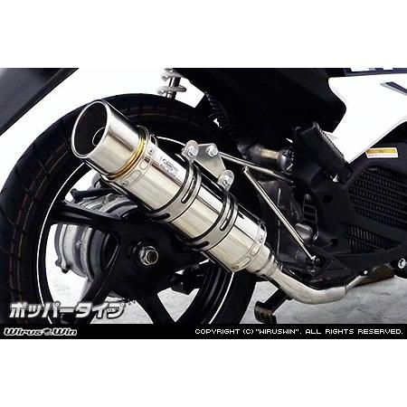 WirusWin Luvias125（ルビアス125）用 ロイヤルマフラー ポッパー タイプ /ウイルズウィン : エスエスオートパーツ ...