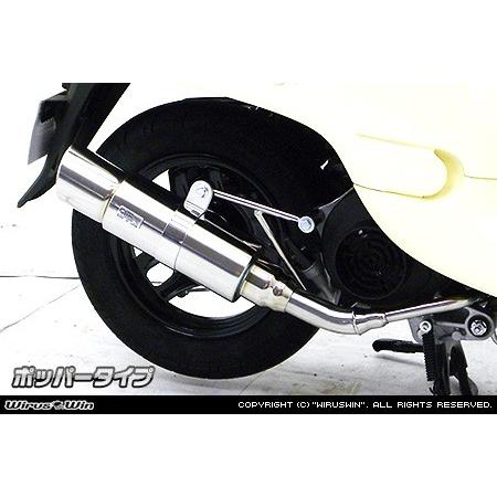 WirusWin ジョルノ（AF70） ロイヤルマフラー ポッパータイプ/ウイルズウィン : エスエスオートパーツ - 通販 - Yahoo!ショッピング