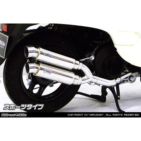 WirusWin ジョルノ（AF70） アトミックツインマフラー スポーツタイプ/ウイルズウィン : エスエスオートパーツ - 通販 - Yahoo!ショッピング