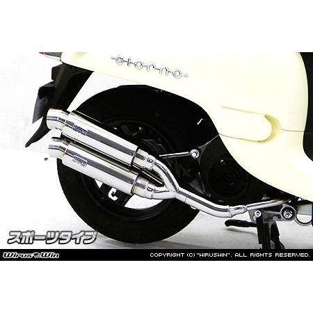 WirusWin ジョルノ（AF70） アトミックツインマフラー スポーツタイプ/ウイルズウィン : エスエスオートパーツ - 通販 - Yahoo!ショッピング