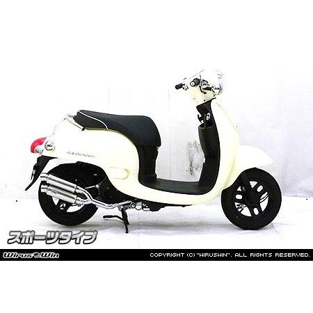 WirusWin ジョルノ（AF70） アトミックツインマフラー スポーツタイプ/ウイルズウィン : エスエスオートパーツ - 通販 - Yahoo!ショッピング