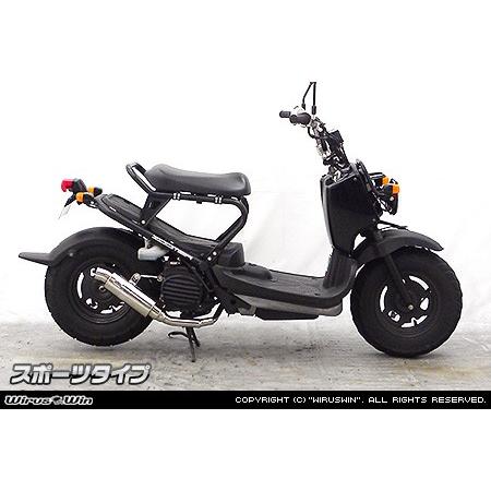 WirusWin ズーマー ロイヤルマフラー スポーツタイプ/ウイルズウィン Zoomer : エスエスオートパーツ - 通販 - Yahoo!ショッピング