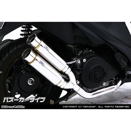 WirusWin アドレスV125S アトミックツインマフラー バズーカタイプ/ウイルズウィン :20005635:エスエスオートパーツ - 通販 - Yahoo!ショッピング