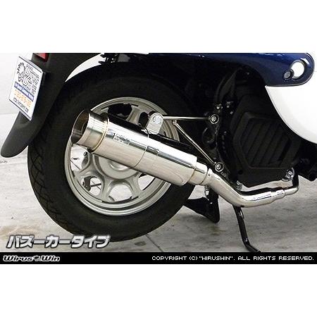 WirusWin ジョルノ(AF77) ロイヤルマフラー バズーカタイプ /ウイルズウィン : エスエスオートパーツ - 通販 - Yahoo!ショッピング