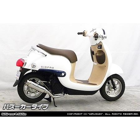 WirusWin ジョルノ(AF77) ロイヤルマフラー バズーカタイプ /ウイルズウィン :20006431:エスエスオートパーツ - 通販 - Yahoo!ショッピング