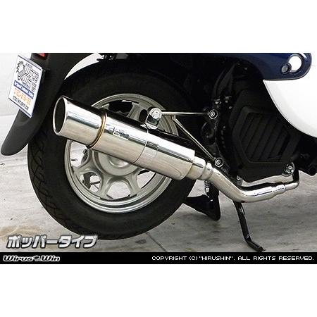 WirusWin ジョルノ(AF77) ロイヤルマフラー ポッパータイプ /ウイルズウィン : エスエスオートパーツ - 通販 - Yahoo!ショッピング