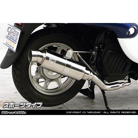 WirusWin ジョルノ(AF77) ロイヤルマフラー スポーツタイプ /ウイルズウィン : エスエスオートパーツ - 通販 - Yahoo!ショッピング