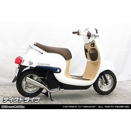 WirusWin ジョルノ(AF77) テイストマフラー /ウイルズウィン : エスエスオートパーツ - 通販 - Yahoo!ショッピング