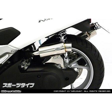 WirusWin NMAX125（2BJ-SED6J） サイレンサー型 エアクリーナーkit スポーツタイプ/ウイルズウィン : エスエスオートパーツ - 通販 - Yahoo!ショッピング