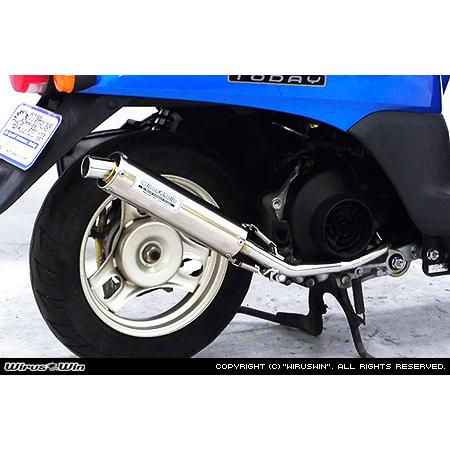 WirusWin トゥデイ用(BA-AF61/JBH-AF67)FP4-50マフラー /ウイルズウィン :20007658:エスエスオートパーツ - 通販 - Yahoo!ショッピング