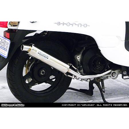 WirusWin ジョルノ用(JBH-AF70)FP4-50マフラー /ウイルズウィン : 20007659 : エスエスオートパーツ - 通販 - Yahoo!ショッピング