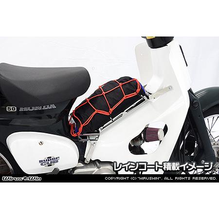 WirusWin カブ50用 JBH-AA01 センターキャリア / ウイルズウィン : エスエスオートパーツ - 通販 - Yahoo!ショッピング