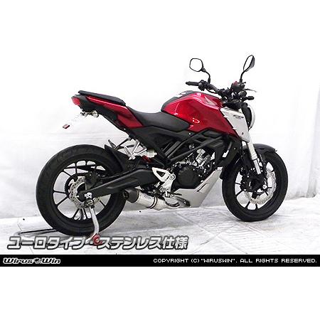 WirusWin CB125R 2BJ-JC79 ダイナミックマフラー ユーロタイプ ステンレス / ウイルズウィン : エスエスオートパーツ - 通販 - Yahoo!ショッピング