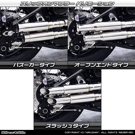THUNDERBIKE（サンダーバイク） WirusWin THUNDER250 (XL250S) スリップオンマフラー / ウイルズウィン サンダー : エスエスオートパーツ - 通販 ...