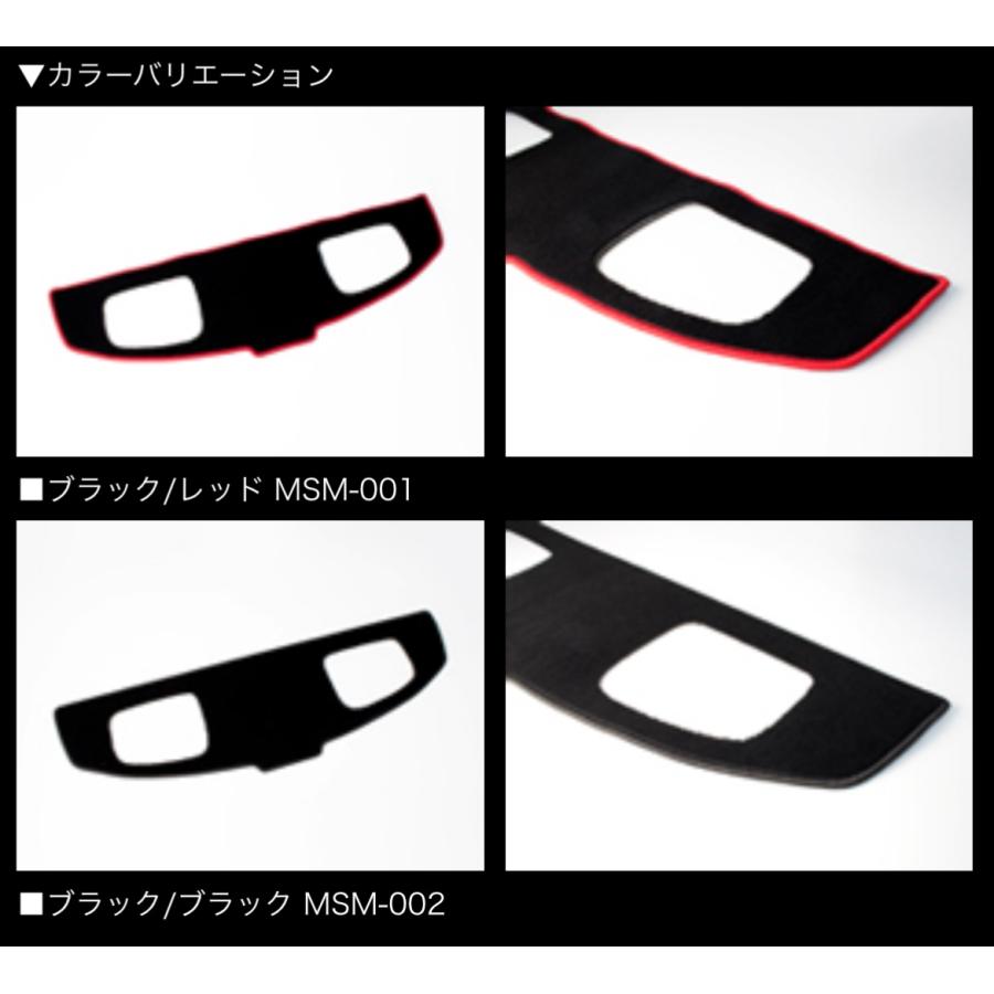 Moment リアスピーカーボードマット【ブラック×ブラック】スカイラインR33 ブラック×ブラック (MSM-002) : msm-002 ...