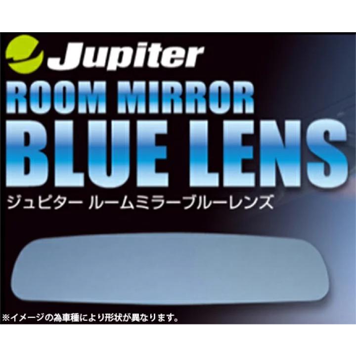 ノート E11 E12(アラウンドビュー不可) Jupiter ルームミラー ブルーレンズ/ジュピター venus ビーナス ヴィーナス ニッサン : エスエスオートパーツ - 通販 ...