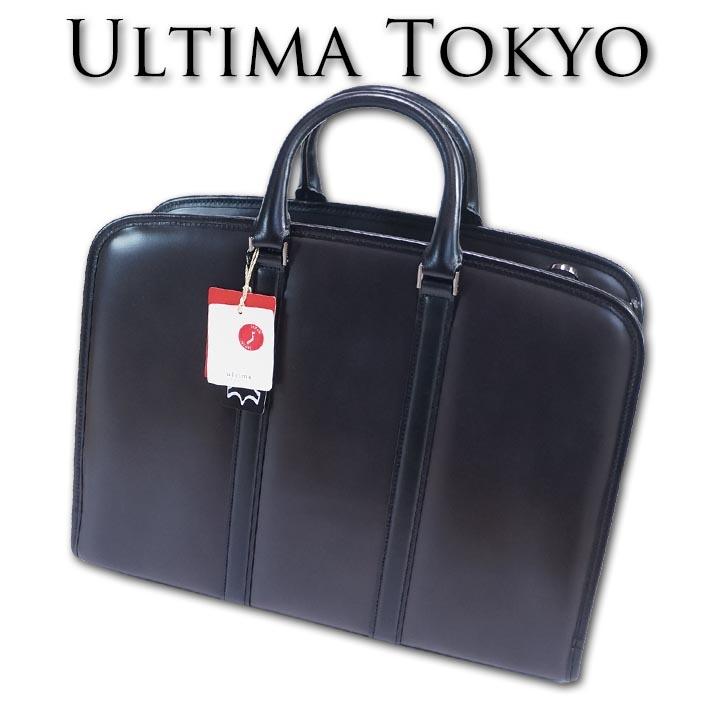 ultima TOKYO ウルティマトーキョー オールレザー ビジネスバッグ メンズ ブラック系 ブリーフケース 日本製 定価71,500円 ...