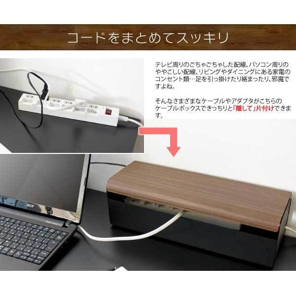 TEER（ティール）コードボックス／ナチュラル ※ケーブルコードボックス CB-700M-NT :miya-CB-700M-NT:セレクトショップ hana Yahoo!店 - 通販 ...