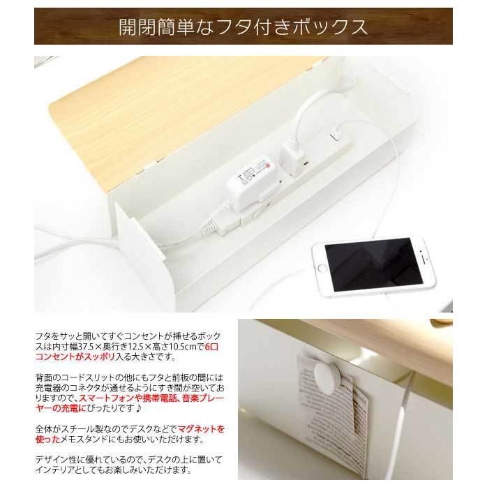 TEER（ティール）コードボックス／ナチュラル ※ケーブルコードボックス CB-700M-NT :miya-CB-700M-NT:セレクトショップ hana Yahoo!店 - 通販 ...