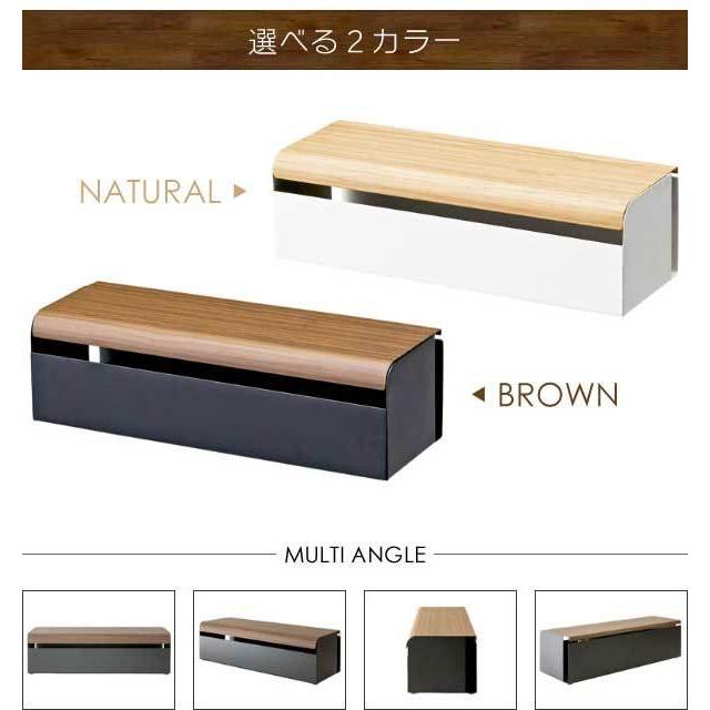 TEER（ティール）コードボックス／ナチュラル ※ケーブルコードボックス CB-700M-NT :miya-CB-700M-NT:セレクトショップ hana Yahoo!店 - 通販 ...