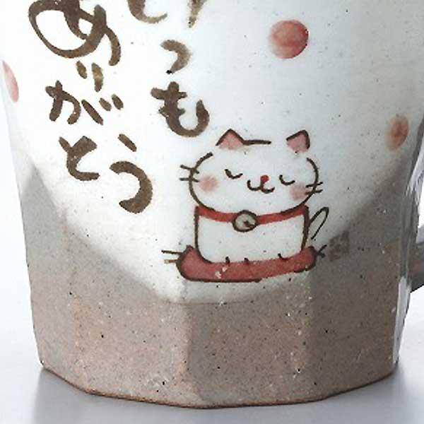 ありがとう マグ・猫 K5468 : mmtk-engiks-691 : セレクトショップ hana Yahoo!店 - 通販 - Yahoo!ショッピング