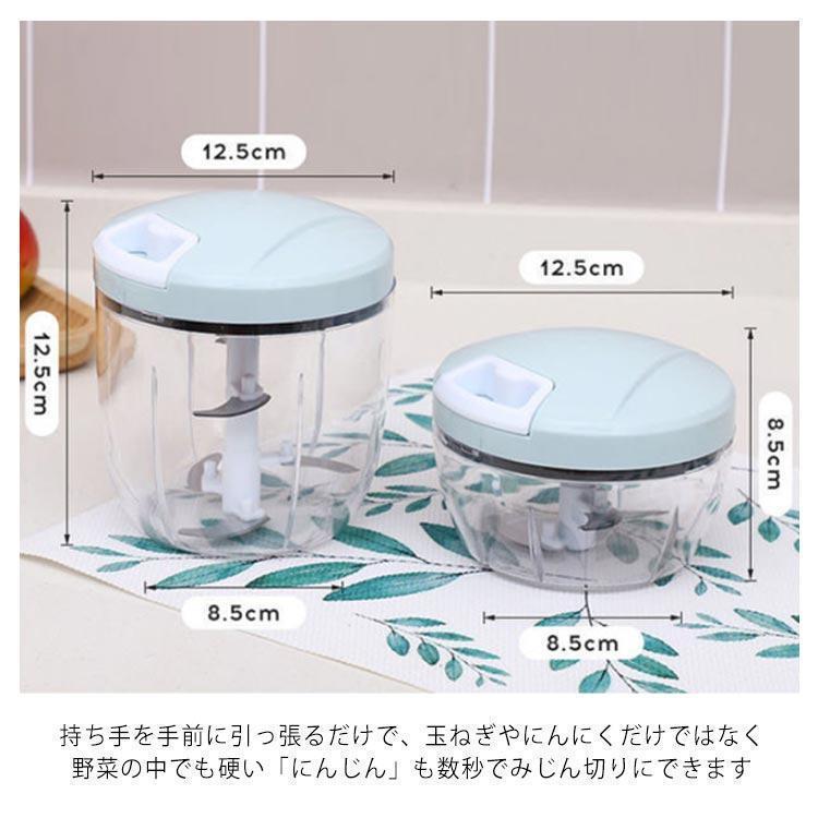 チョッパー みじん切り みじん切り器 ぶんぶん フードカッター スピーディーチョッパー 玉ねぎ フードプロセッサー 手動 引くだけ 電源不要 :ssk-4173tjbtk:sskストア ...