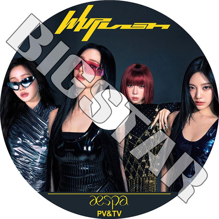 K-POP DVD aespa 2024 3rd PV/TV Whiplash Armageddon エスパ KPOP DVD : aespa-0001 : SSMALL - 通販 ...
