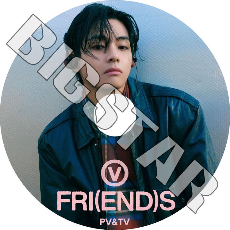 K-POP DVD バンタン TAE HYUNG 2024 PV/TV - FRI(END)S Layover Slow V テヒョン Tae Hyung BANGTAN KPOP ...