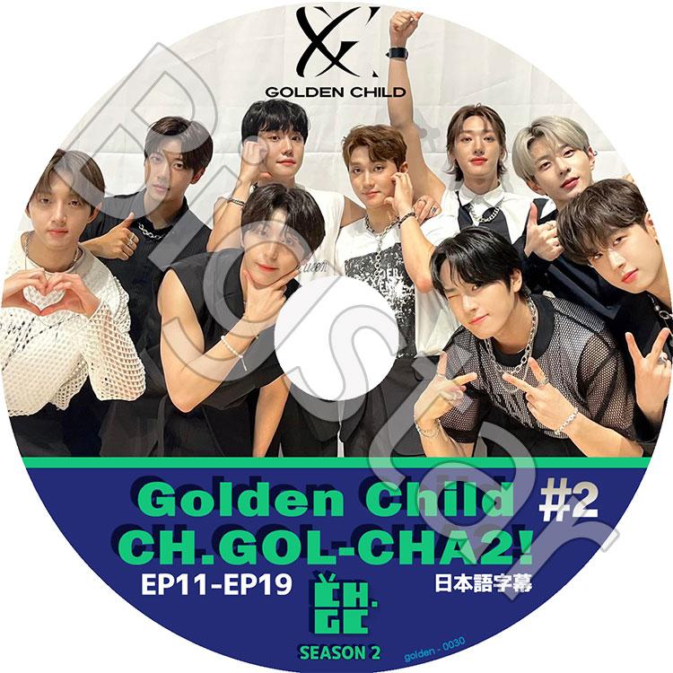K-POP DVD Golden Child CH.GOL-CHA2 #2 EP11-EP19 日本語字幕あり Golden Child ...