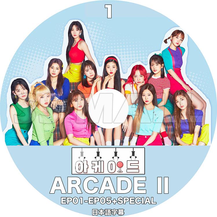 K-POP DVD IZONE ARCADE II #1 EP01-EP05+SPECIAL 日本語字幕あり アイズワン KPOP ...