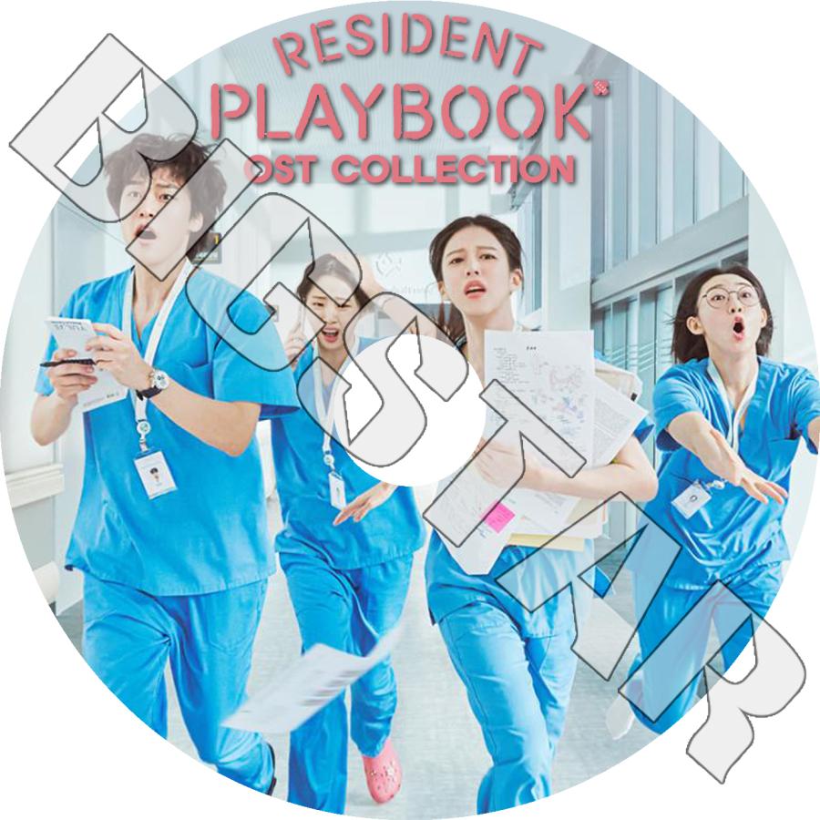 K-POP DVD RESIDENT PLAYBOOK OST COLLECTION 日本語字幕なし KPOP : SSMALL - 通販 - Yahoo!ショッピング