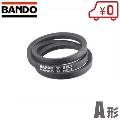 BANDO Vベルト スタンダード A形 A20/A21/A22/A23/A24/A25 バンド 平ベルト ゴムベルト : エスエスネット - 通販 - Yahoo!ショッピング